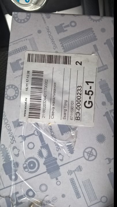 6711590101 СВЕЧА НАКАЛИВАНИЯ PLUG-GLOW SSANG YONG | Запчасти на DRIVE2