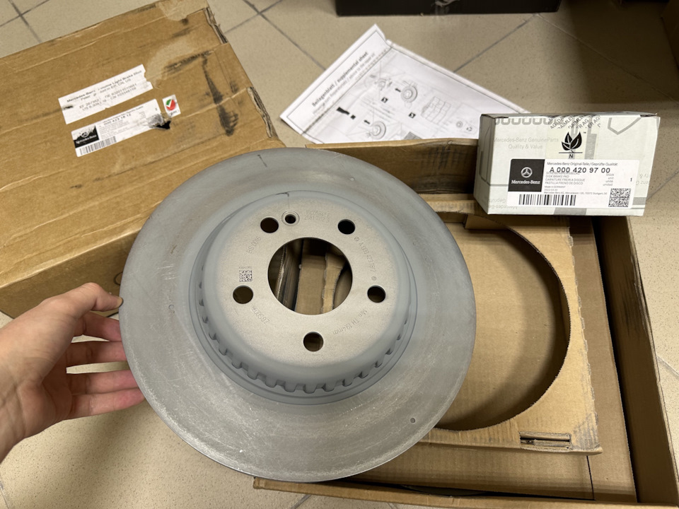 A0004231812 Диск тормозной Mercedes | Запчасти на DRIVE2