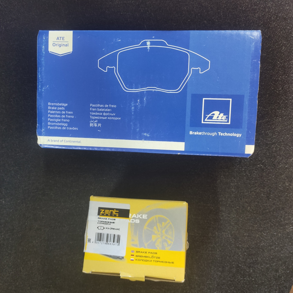 Service 26: Замена тормозных колодок перед/зад — Audi Q3 (1G), 2 л ...