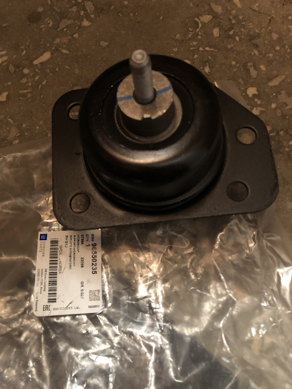 96550235 Опора двигателя перед.правая (1.4/1.6) GM | Запчасти на DRIVE2