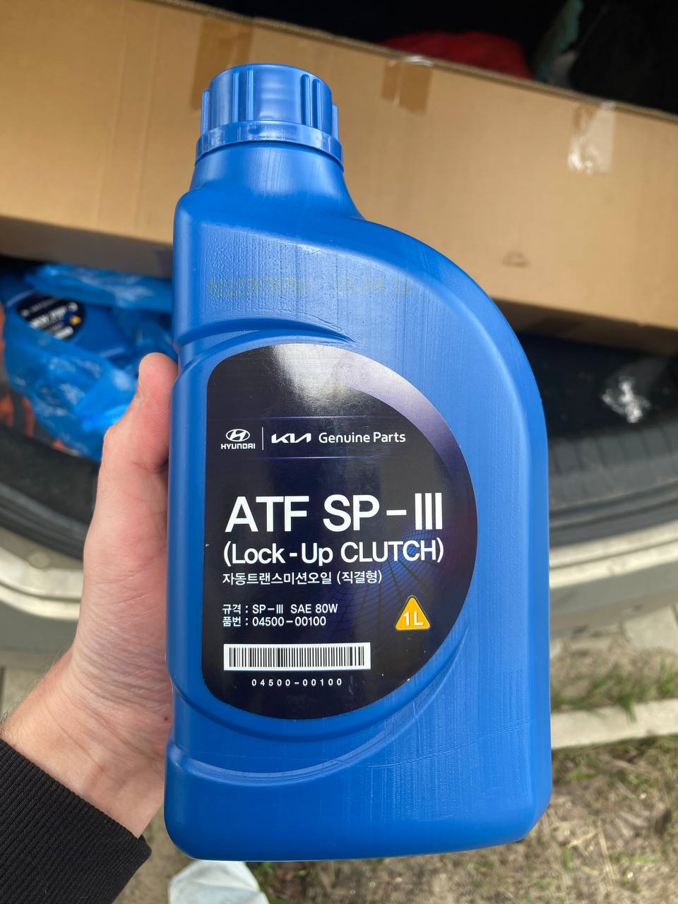 0450000100 МАСЛО ТРАНСМИССИОННОЕ МИНЕРАЛЬНОЕ, МАРКИ "ATF SP III" KIA ...