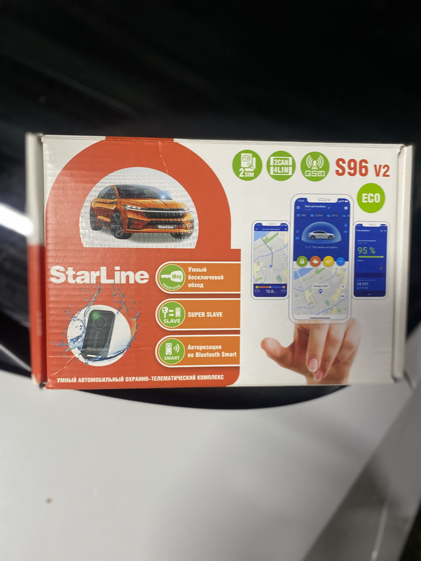 # 48 авто запуску быть 😏 StarLine s96 v2 — Skoda Rapid (1G), 1,4 л, 2016 года | электроника | DRIVE2
