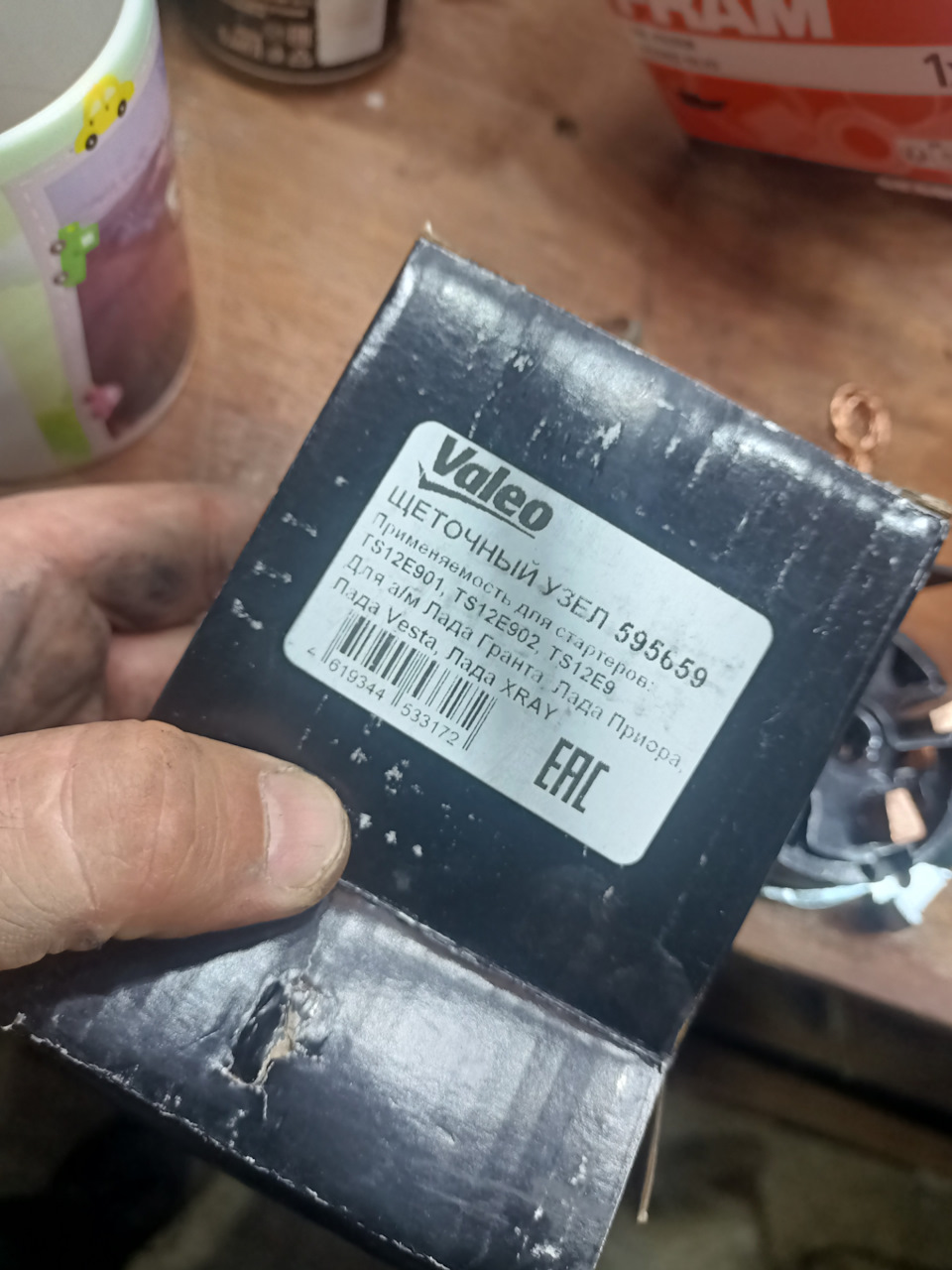 TS12E9 Стартер Valeo | Запчасти на DRIVE2