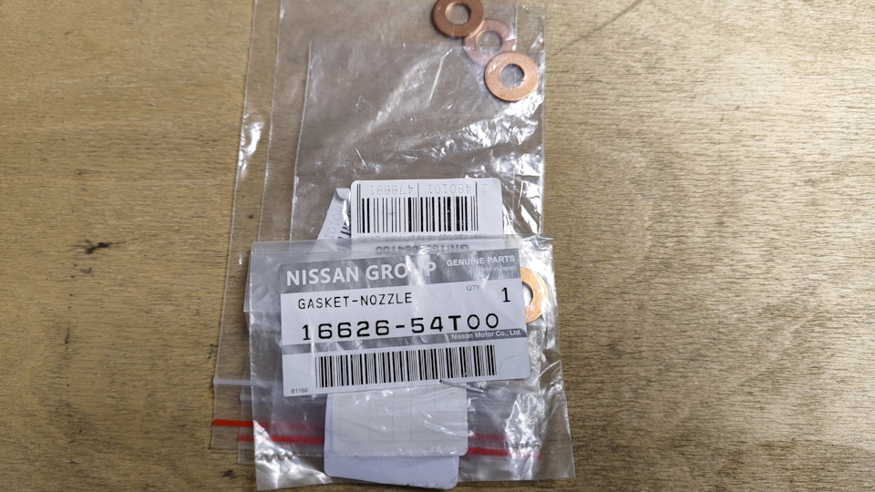 1662654T00 Прокладка форсунки NISSAN INFINITI | Запчасти на DRIVE2