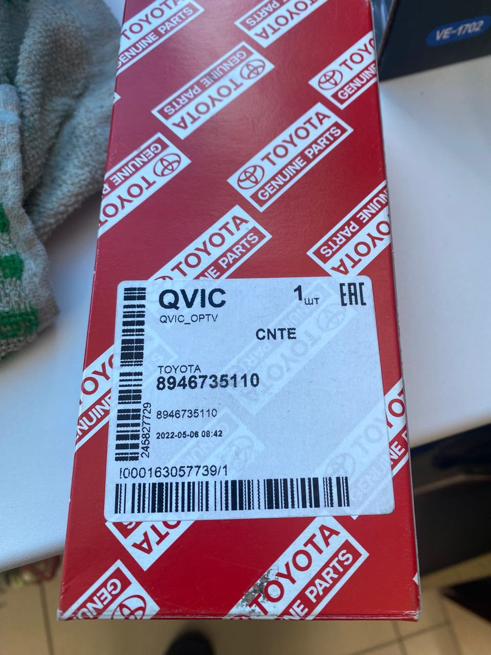 №35 (21.02.2024) — Снова замена лямбды — Toyota Land Cruiser Prado 120 ...