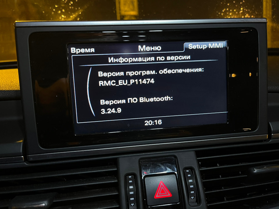 Замена RMC на Android — Audi A6 (C7), 3 л, 2012 года | тюнинг | DRIVE2