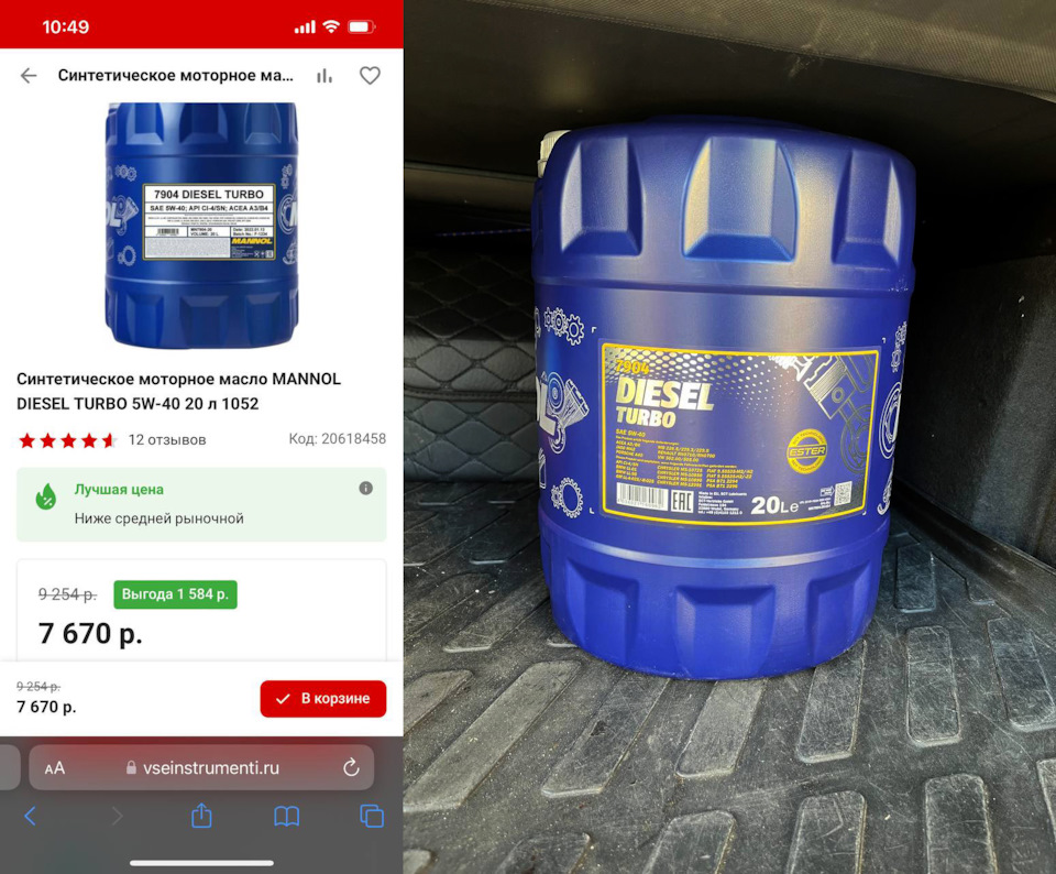 Осеннее ТО + чистка панорамы — Audi Q5 (1G), 3 л, 2011 года | плановое ...