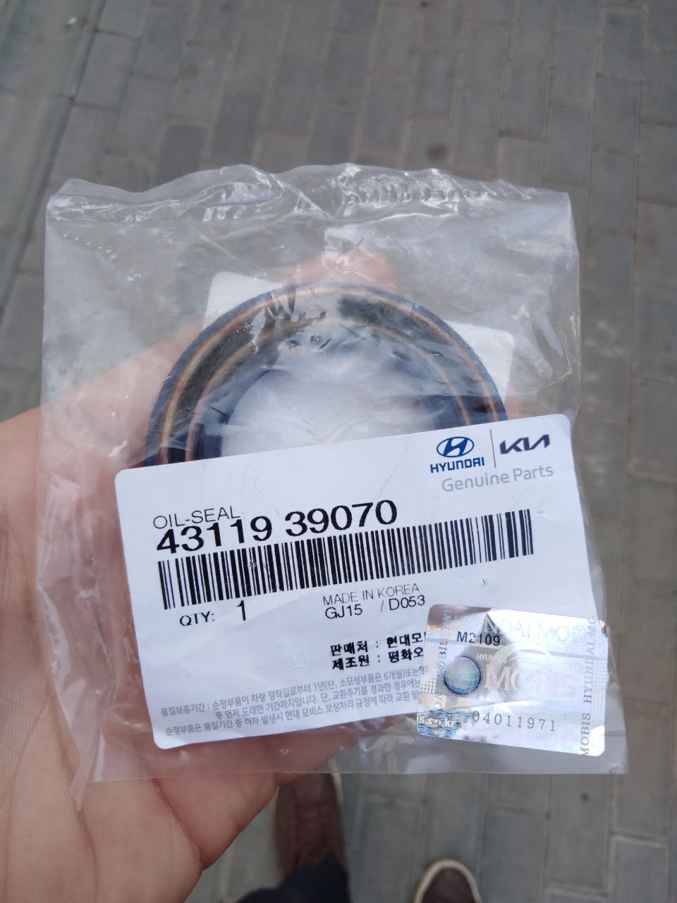 4311939070 Уплотнительное кольцо раздаточной коробки KIA HYUNDAI ...