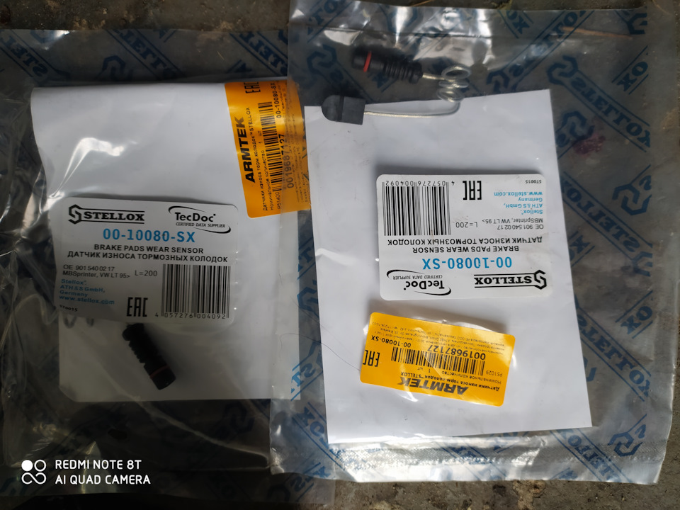 9015400217 Датчик, износ тормозных колодок VAG | Запчасти на DRIVE2