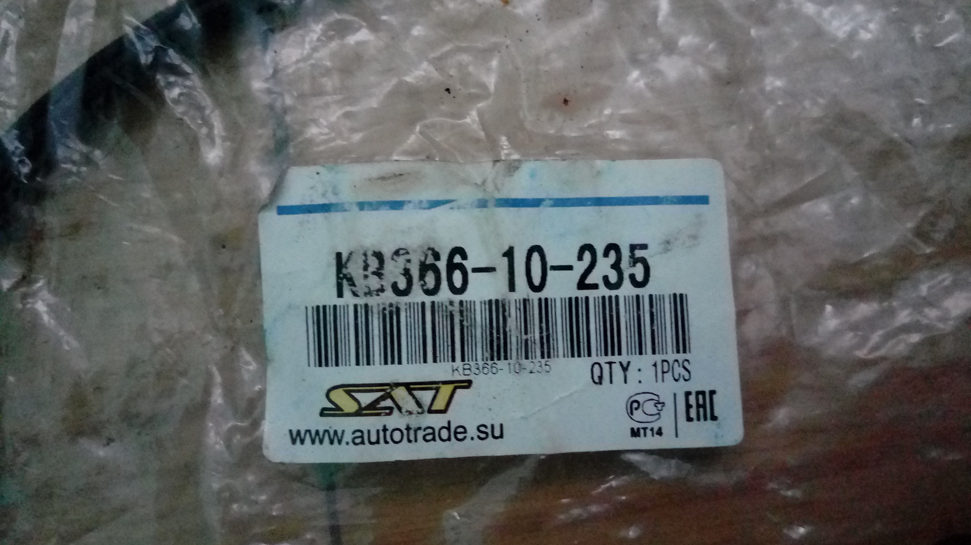 Замена прокладки клапанной крышки — Mazda Demio (1G), 1,3 л, 1999 года ...