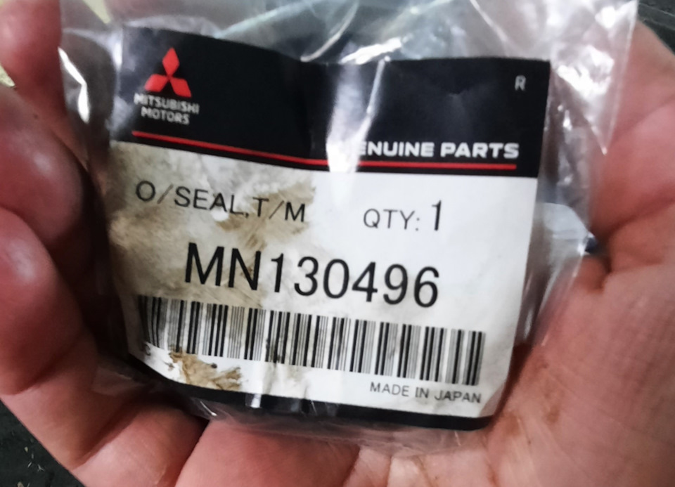 Акпп, куда кушаешь литры масла?))) — Mitsubishi Lancer IX, 1,6 л, 2006 ...