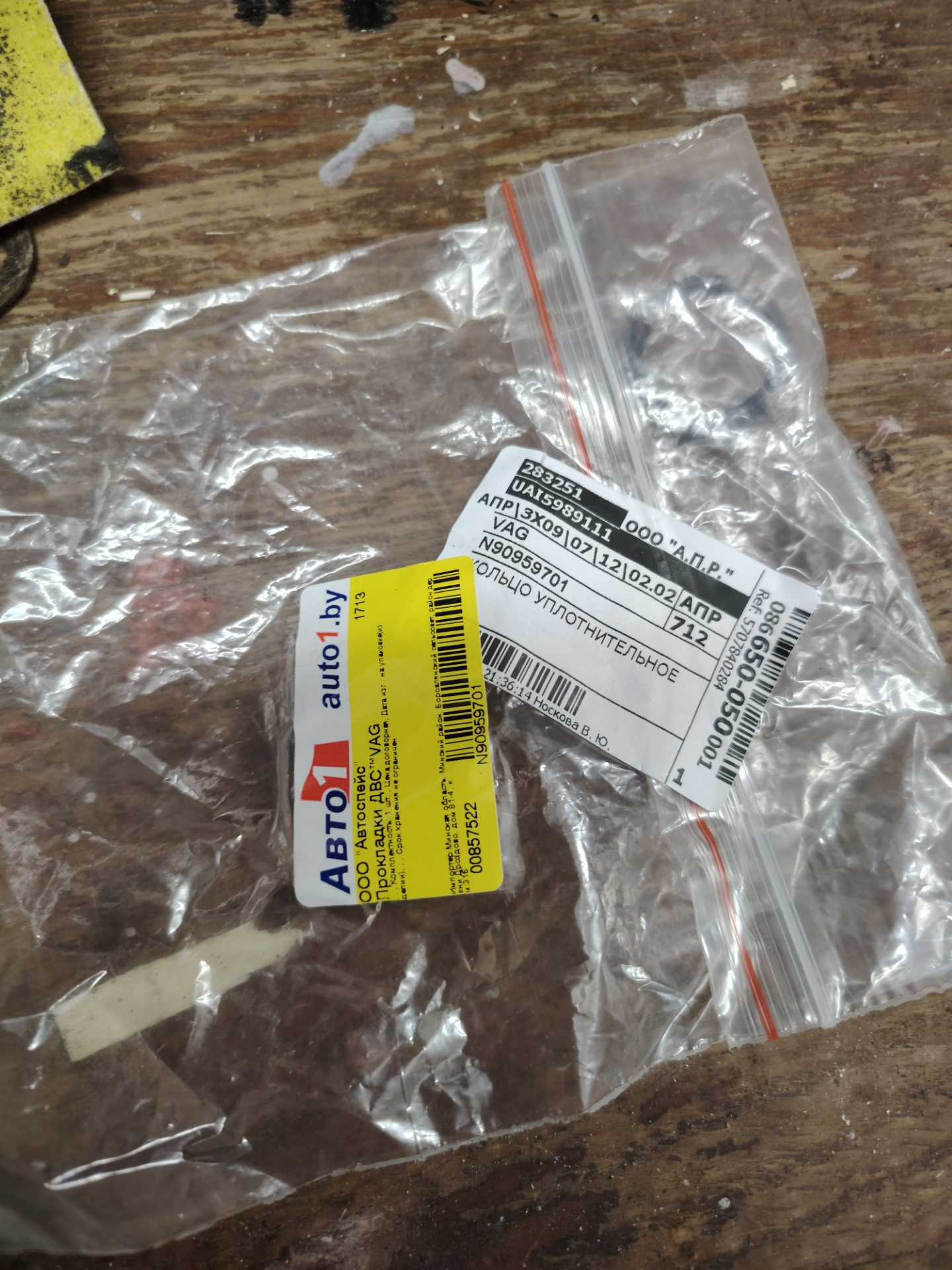 Устранения подтеков антифриза — Audi A4 (B6), 1,9 л, 2001 года ...