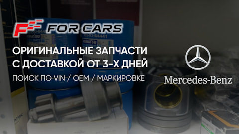 A0009907208 Engine Crankshaft Main Bearing Cap Bolt Mercedes | Запчасти ...