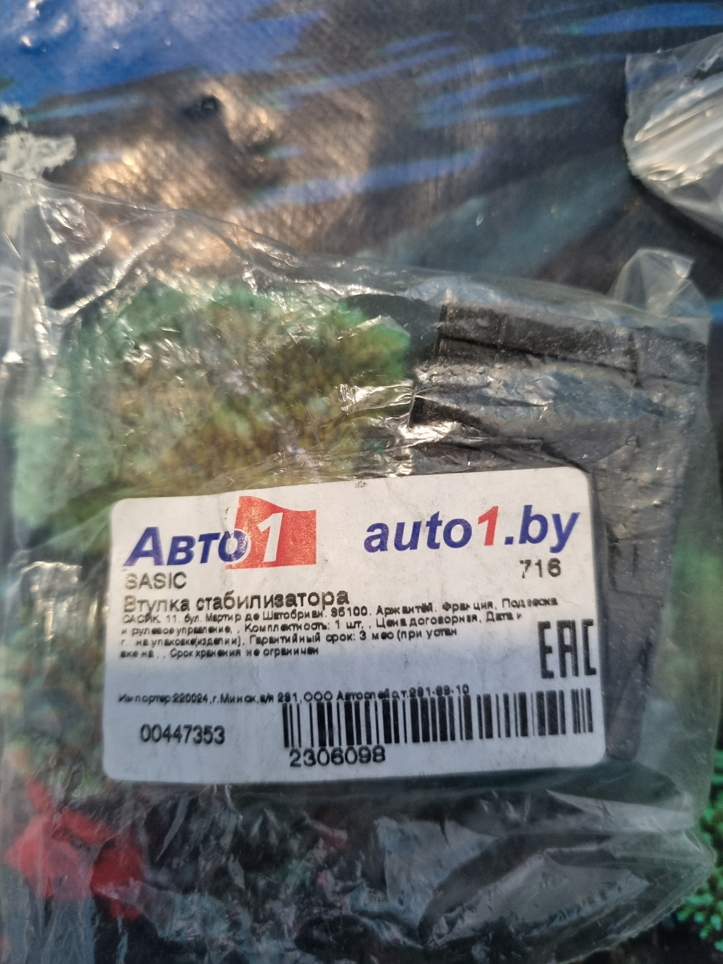 Достали скрипы на "лежачих полицейских". — Volkswagen Jetta VI, 1,6 л ...