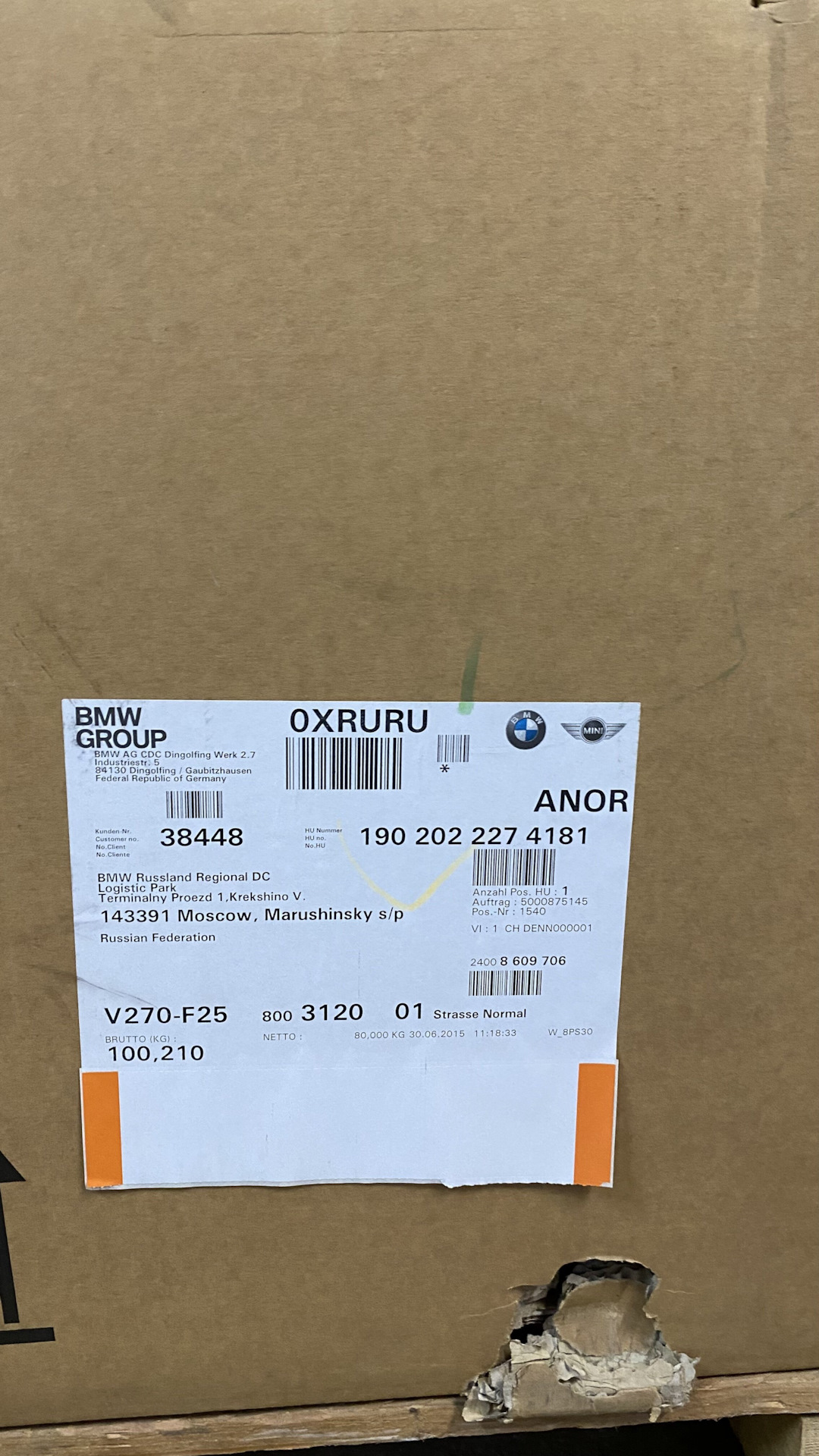 Решение проблемы с АКПП — BMW 5 series (F10), 2 л, 2012 года | визит на ...