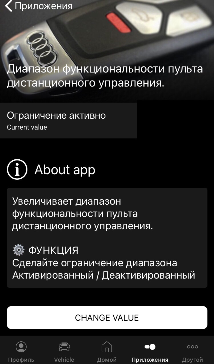 АКТИВАЦИЯ СКРЫТЫХ ФУНКЦИЙ 1 — Audi A4 B9 2 л 2018 года