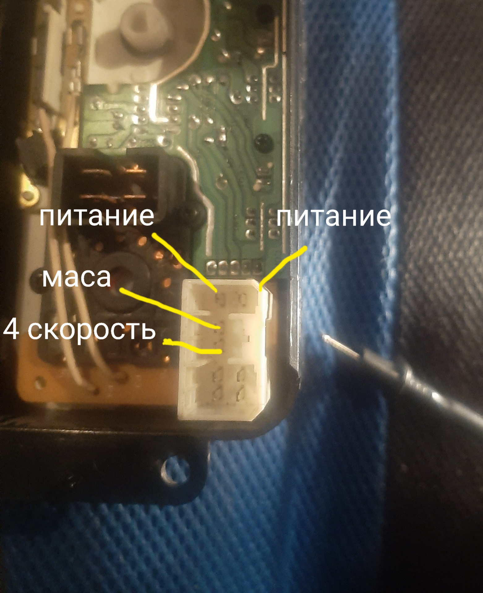 Блок управления печкой — Daewoo Nubira I, 1,6 л, 1998 года | своими ...