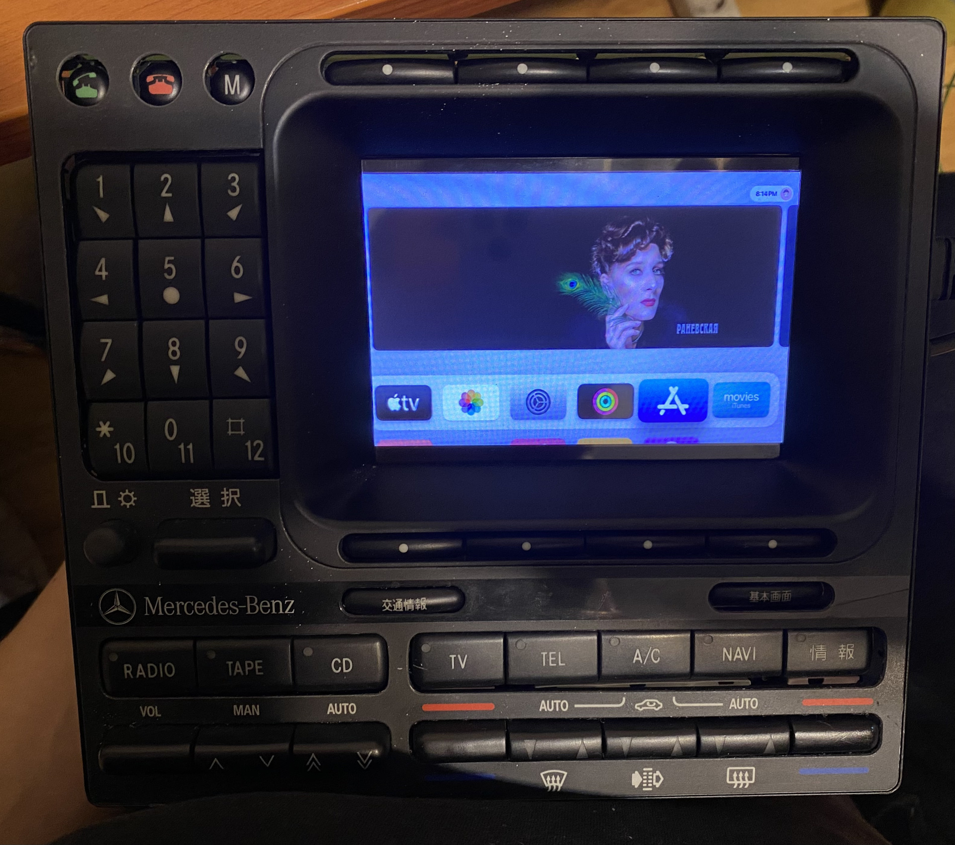 Apple TV HD в японском Command 1. Тизер — Mercedes-Benz E 55 AMG (W210), 5,4 л, 1998 года ...