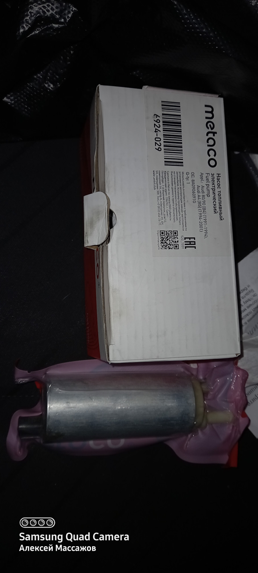 8A0906091G бензонасос VAG | Запчасти на DRIVE2