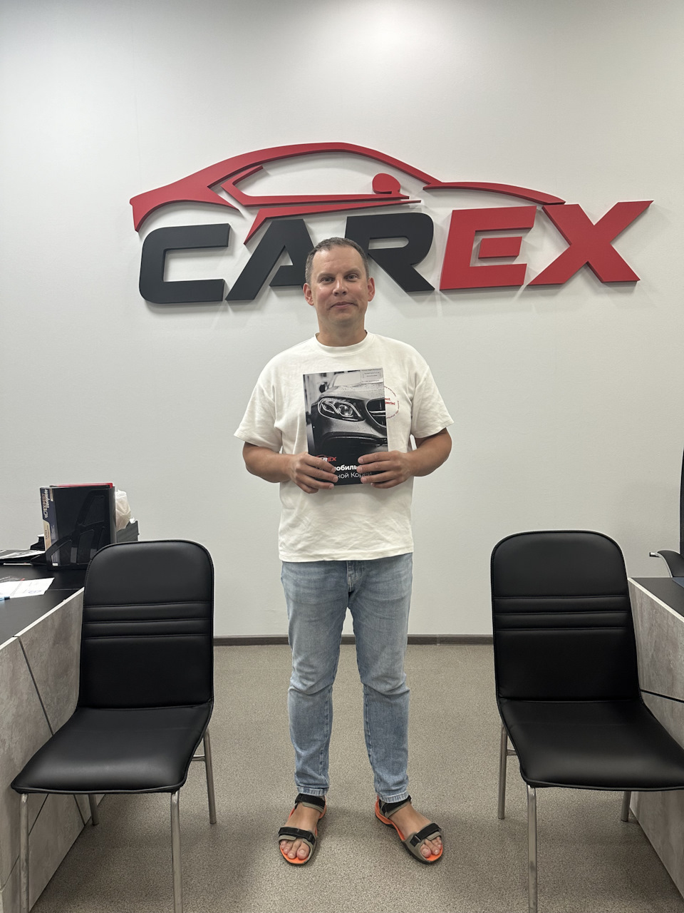 Carex Korea «Новосибирск»: отзывы, цены, фото