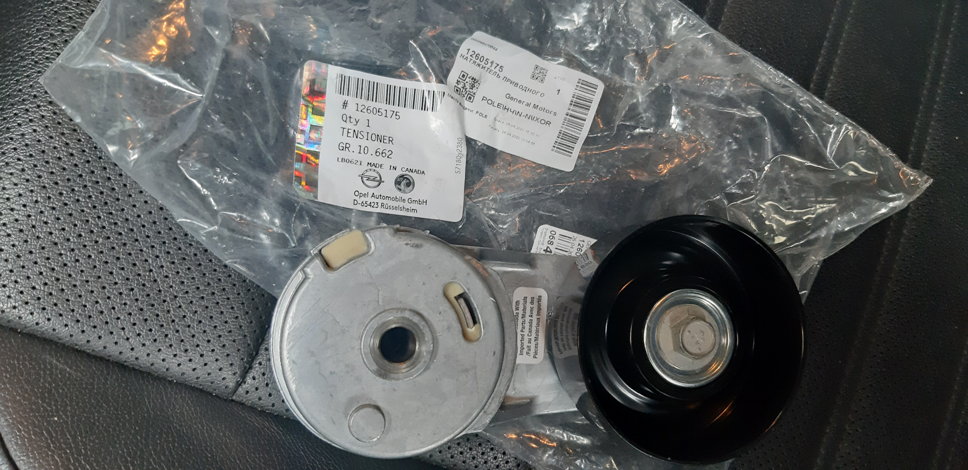 Замена натяжителя и катушки зажигания — Opel Insignia (1G), 2 л, 2012 ...