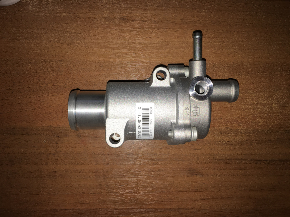 Выхлоп. Финалочка. — KIA Cerato (2G), 1,6 л, 2010 года | визит на ...