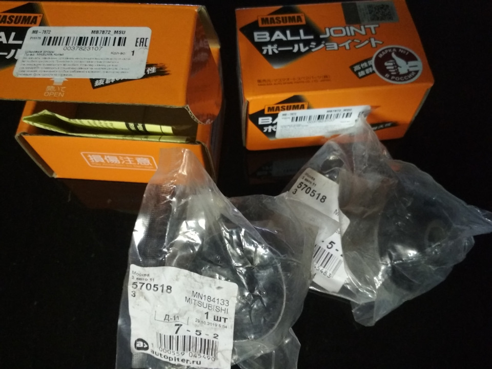 Расходники 1.4 — Mitsubishi Lancer X, 1,8 л, 2008 года | расходники ...