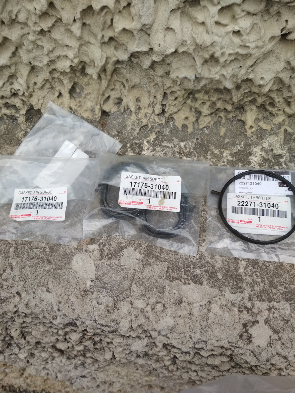 2227131040 Прокладка дроссельной заслонки TOYOTA LEXUS | Запчасти на DRIVE2