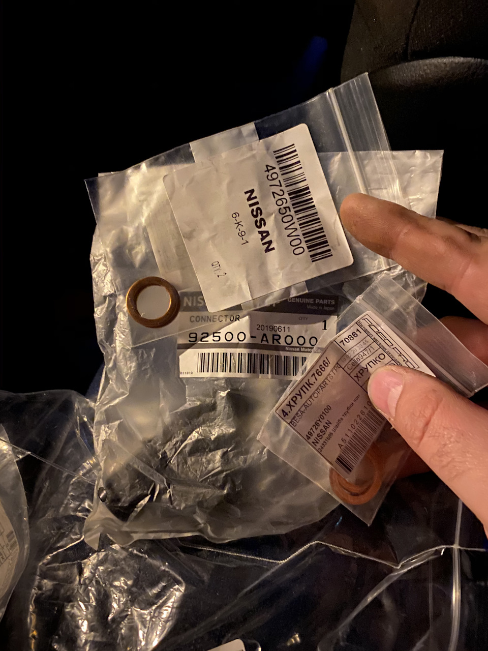 49726Y0100 КОЛЬЦО УПЛОТНИТЕЛЬНОЕ 16X22X1,5 (2) NISSAN INFINITI ...