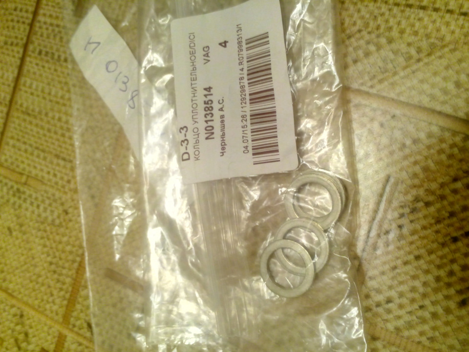 Lada 2114 1.5 бензиновый 2004 | на DRIVE2