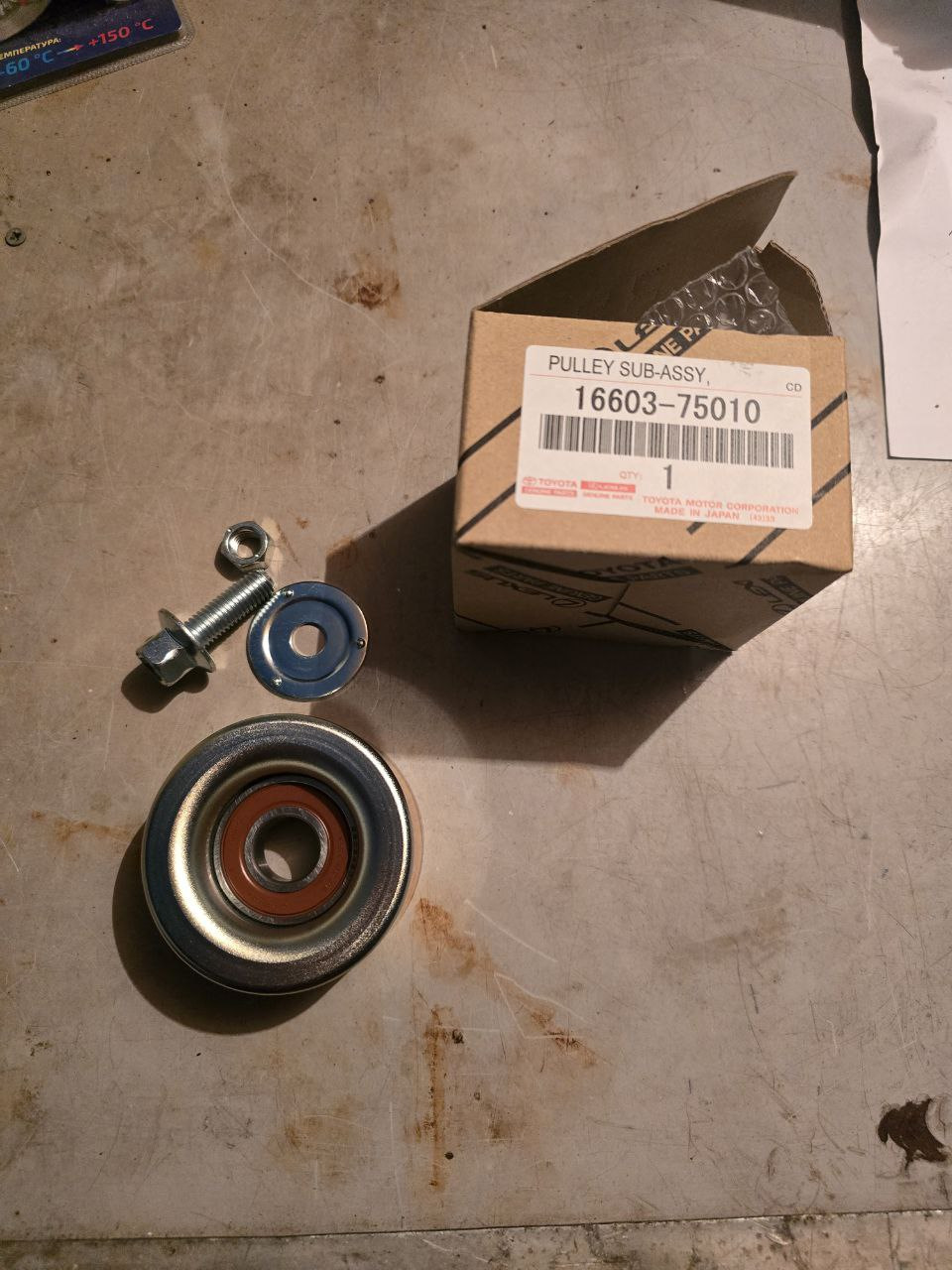 Замена ролика натяжителя ремня 1160375010 — Toyota Land Cruiser Prado ...