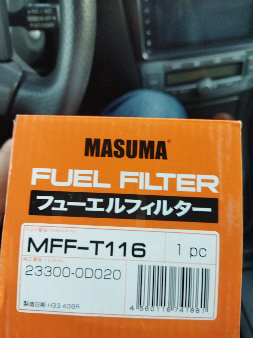 233000D020 Фильтр топливный TOYOTA LEXUS | Запчасти на DRIVE2