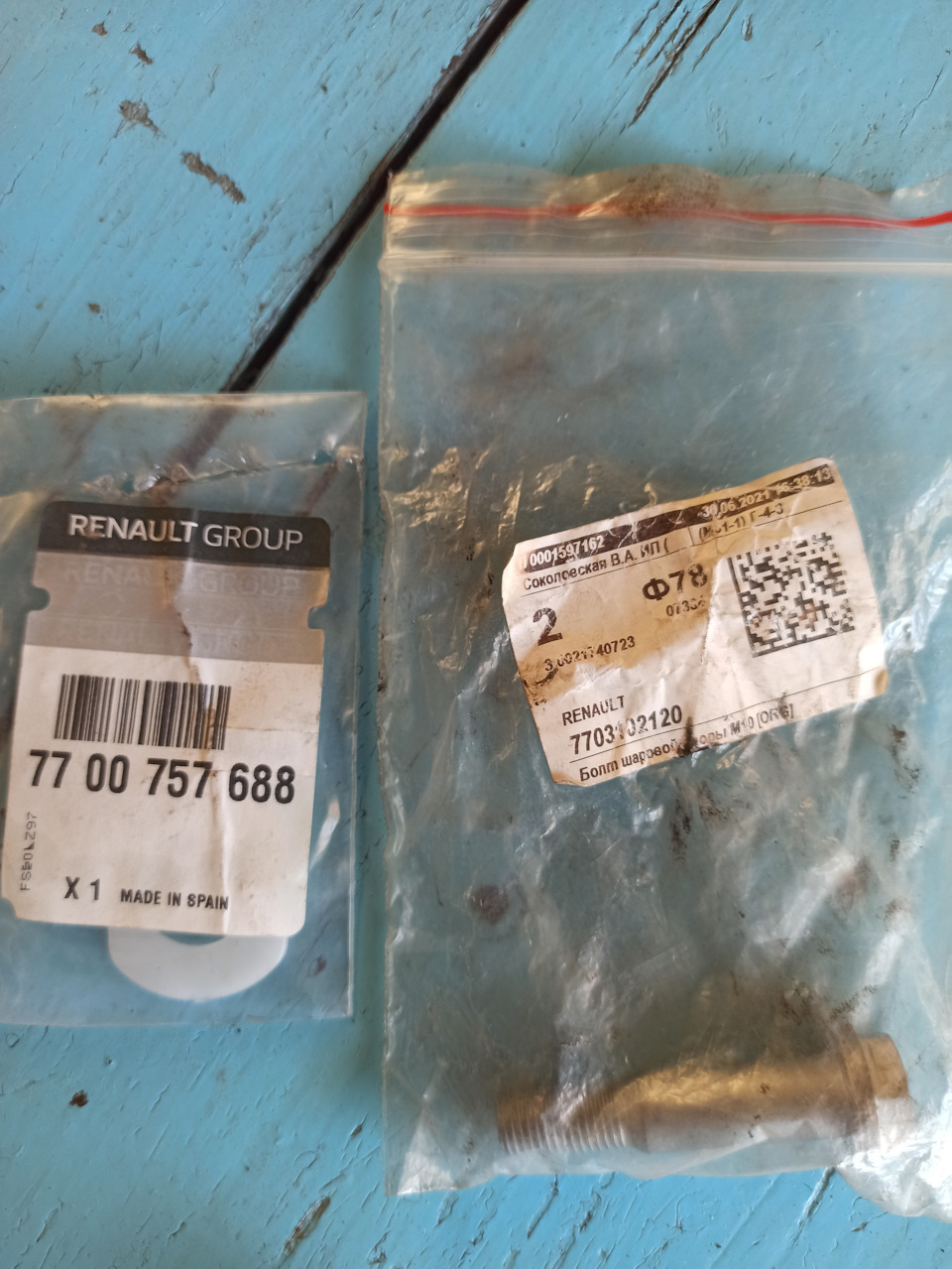 7703102120 Болт М10Х1,25-52 RENAULT | Запчасти на DRIVE2