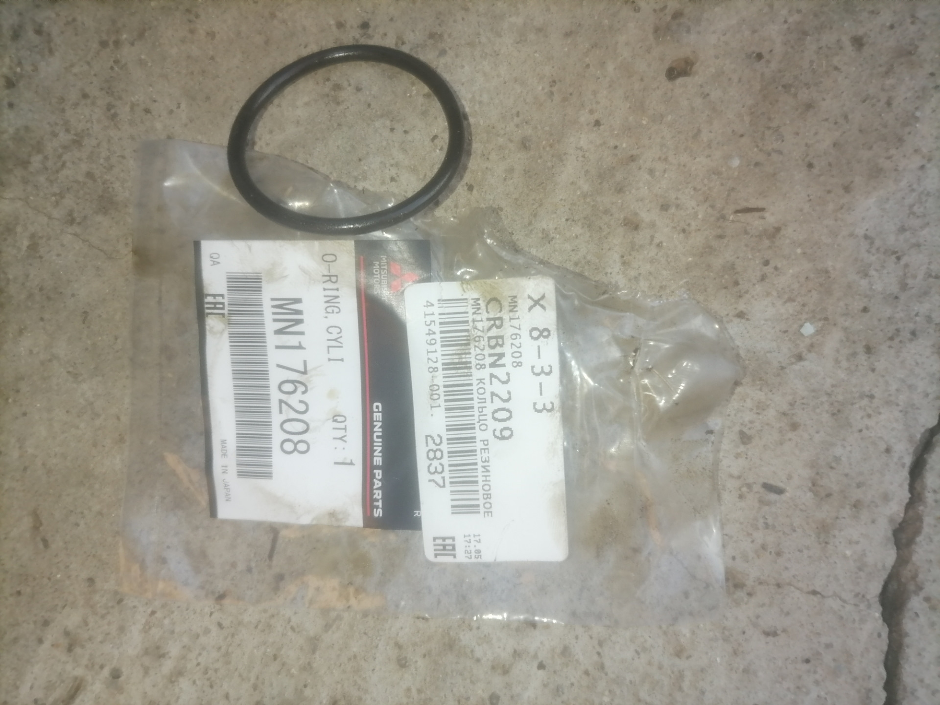 Мелкий ремонт — Mitsubishi Mirage (5G), 1,3 л, 1998 года | запчасти ...