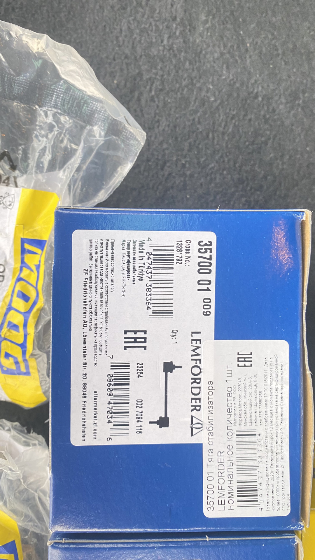 Очередная замена масла, плавающих сайлентблоков, развал-схождение ...