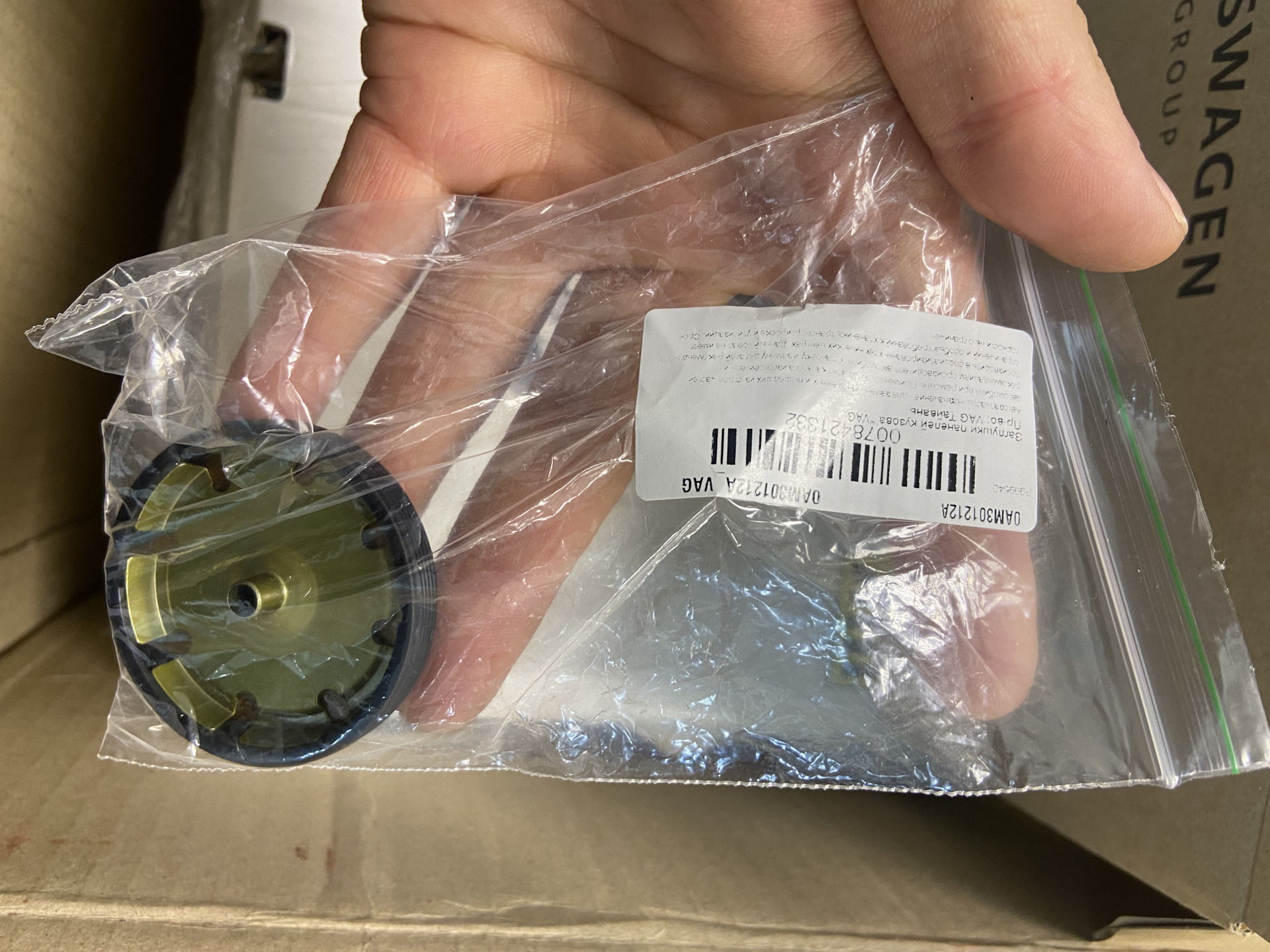 Ремонт DSG7 DQ200 — Volkswagen Passat B7, 1,8 л, 2011 года | визит на ...