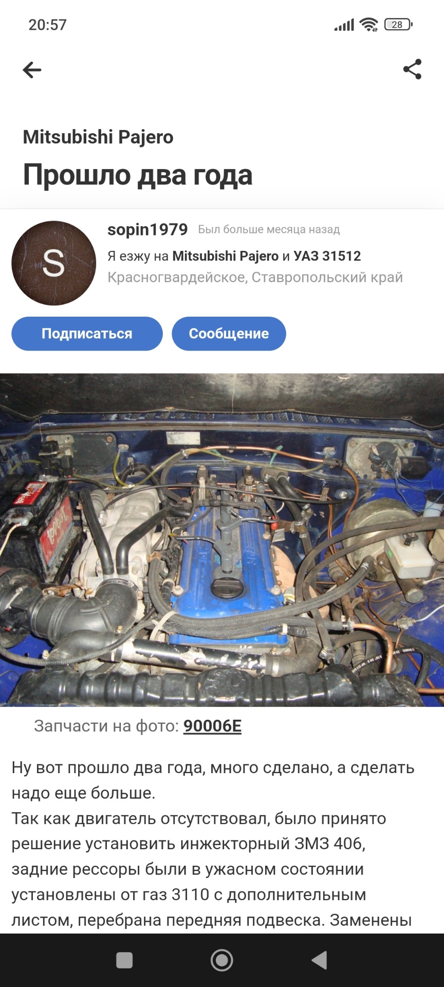 90006E РЕМКОМПЛЕКТ АКПП МАСТЕР/KIT TRANSMISSION REPAIR MASTER TRANSTAR | Запчасти на DRIVE2