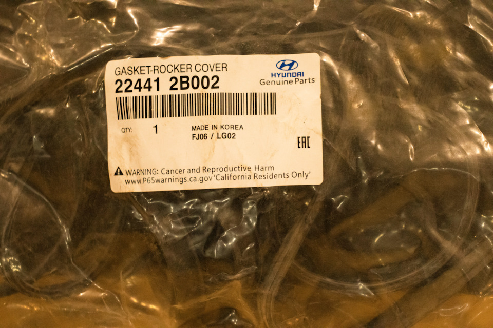 224412B002 Прокладка клапанной крышки двигателя KIA HYUNDAI | Запчасти ...