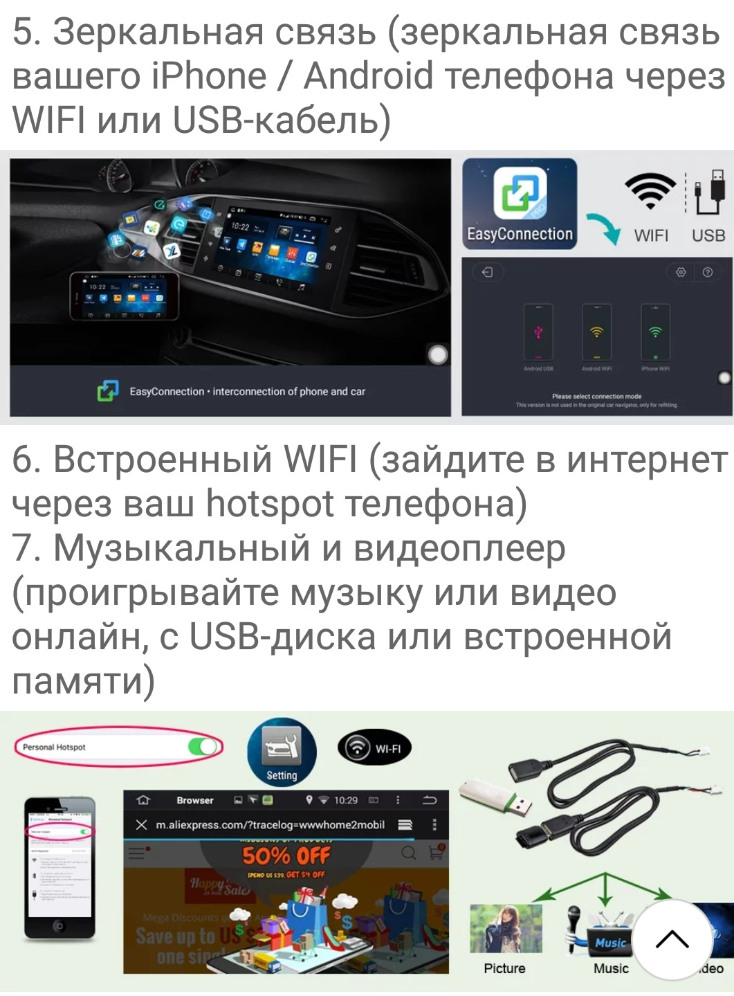 Новая магнитола в Мазду сх5. — Mazda CX-5 (1G), 2,5 л, 2014 года ...
