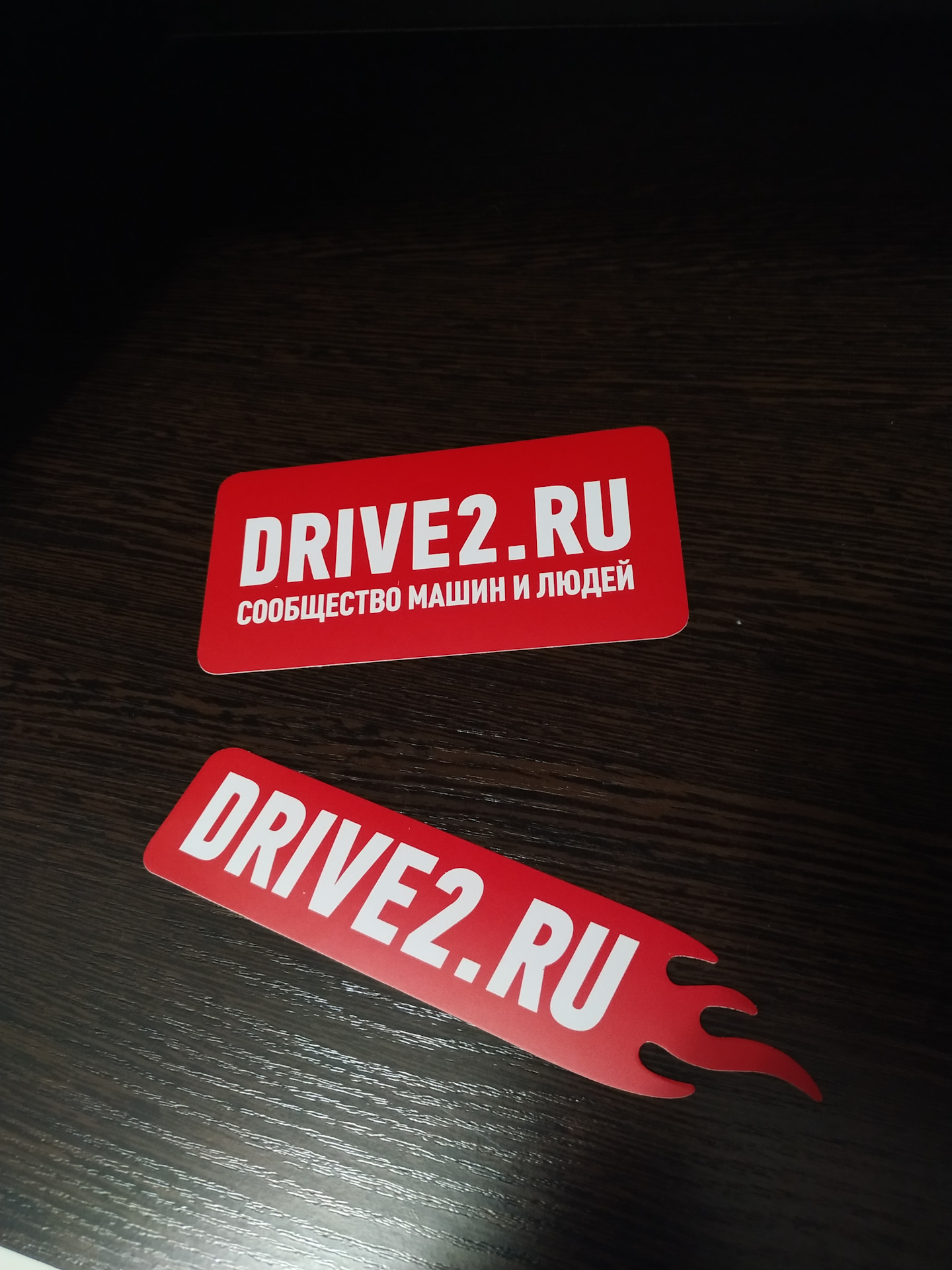 Drive2 — DRIVE2