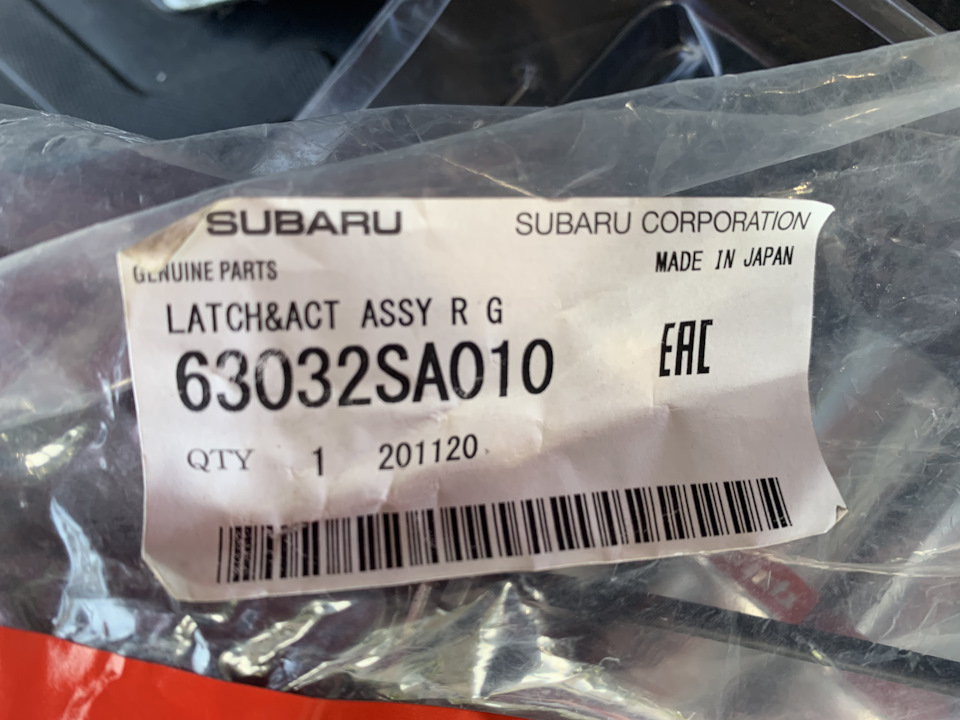 63032SA010 Замок багажника Forester S11 SUBARU | Запчасти на DRIVE2