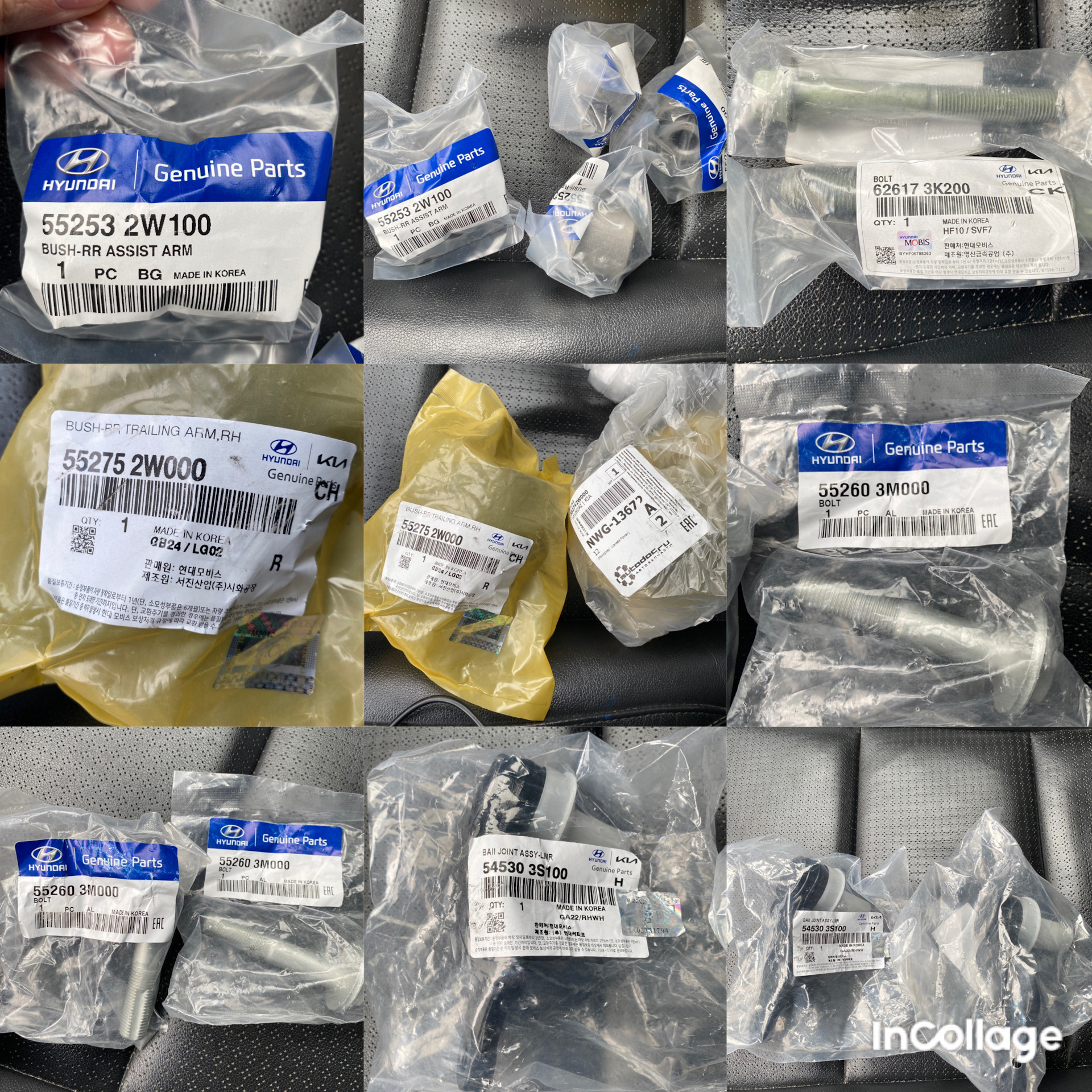 12. замена сайлентблоков задних поперечных и продольных рычагов ...