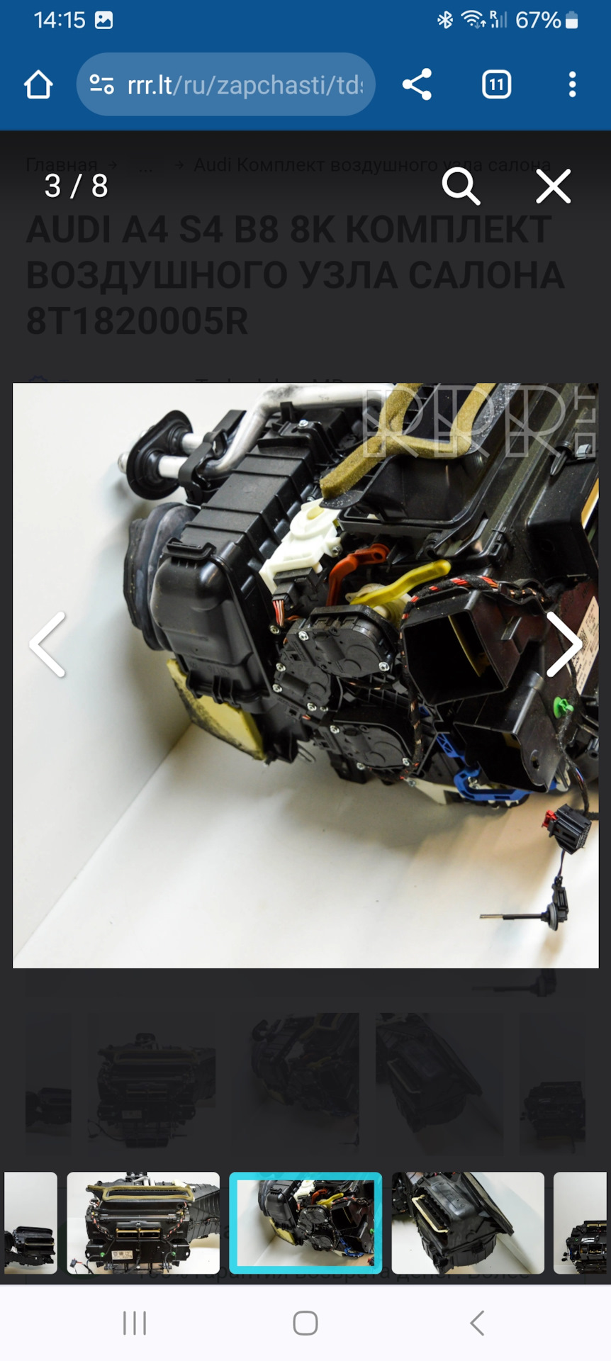 Проблема с кондиционером — Audi A4 (B8), 2 л, 2015 года | поломка | DRIVE2