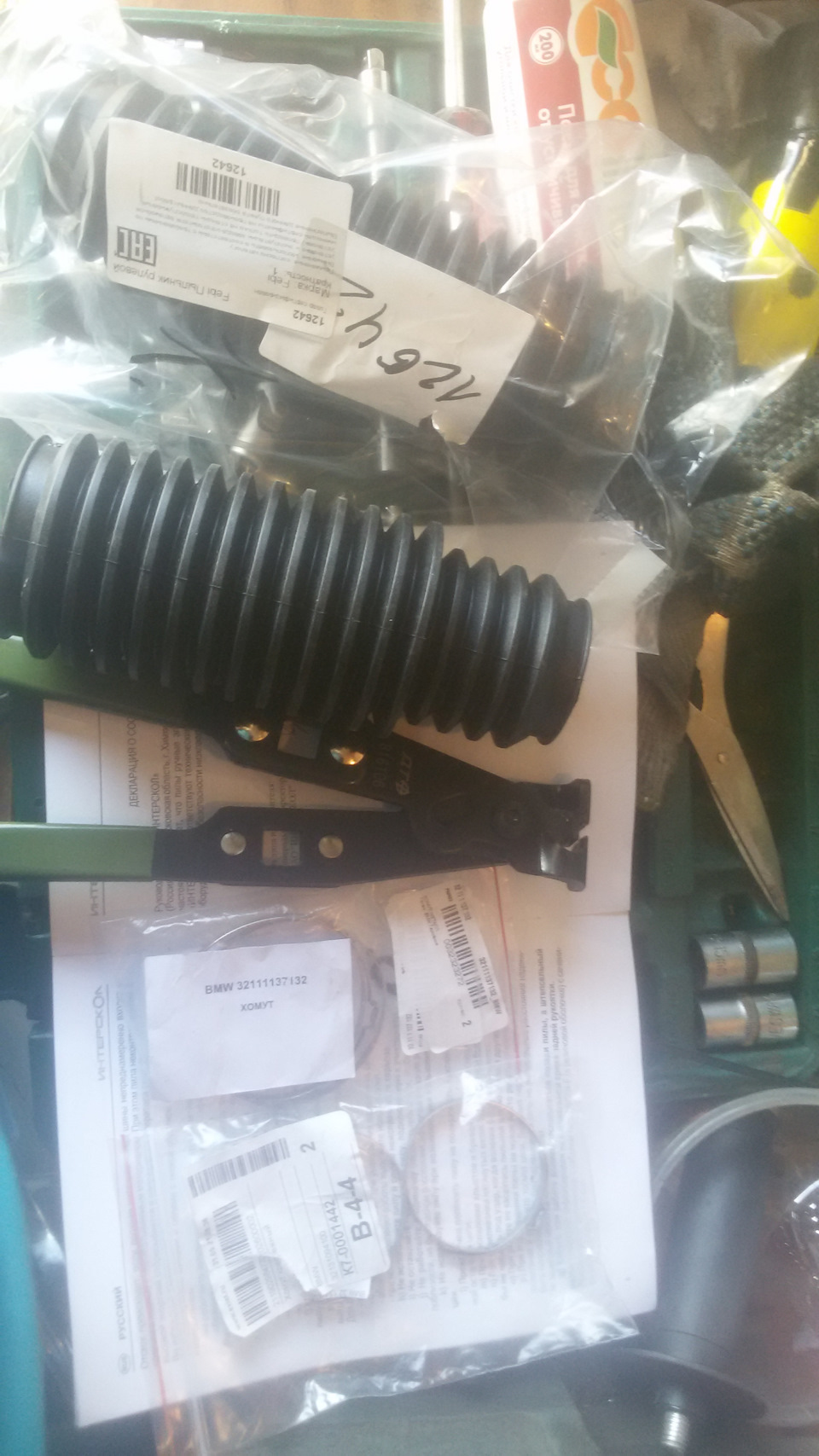 32111137132 Стяжная лента BMW | Запчасти на DRIVE2