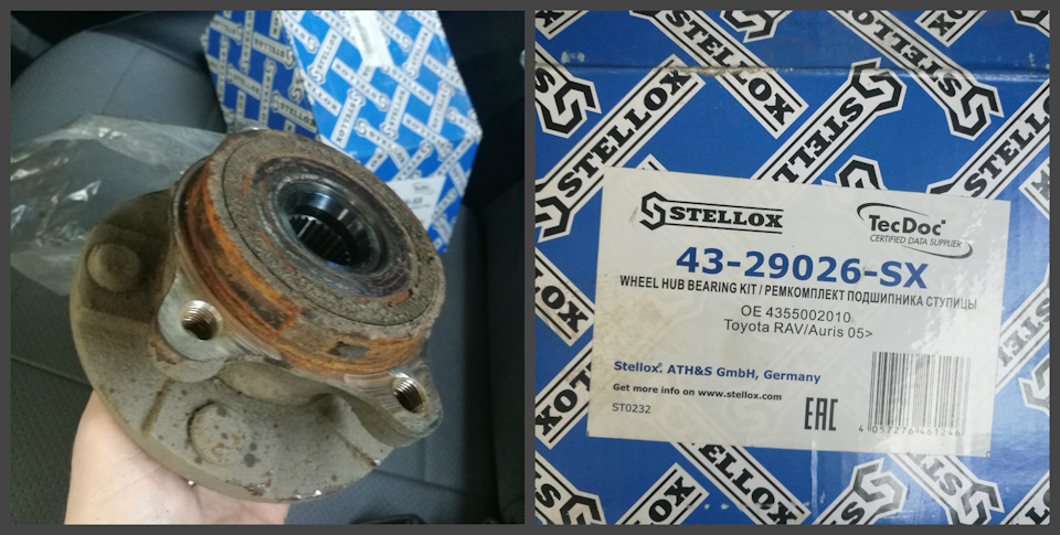 4355002010 Ступица в сборе TOYOTA LEXUS | Запчасти на DRIVE2