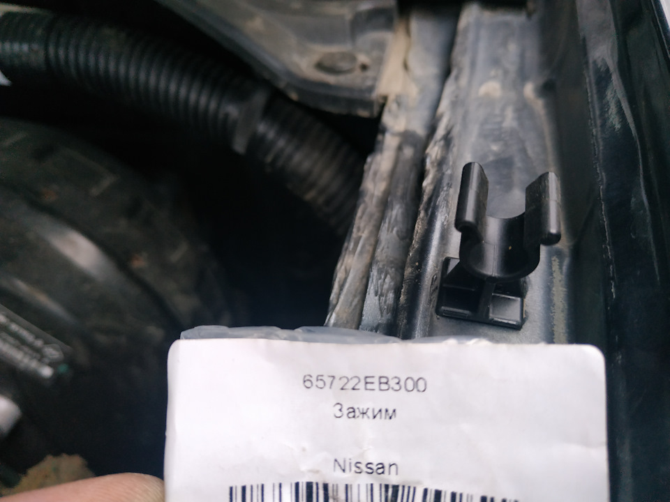 65722EB300 Фиксатор упора капота NISSAN: NAVARA (D40) NISSAN INFINITI ...