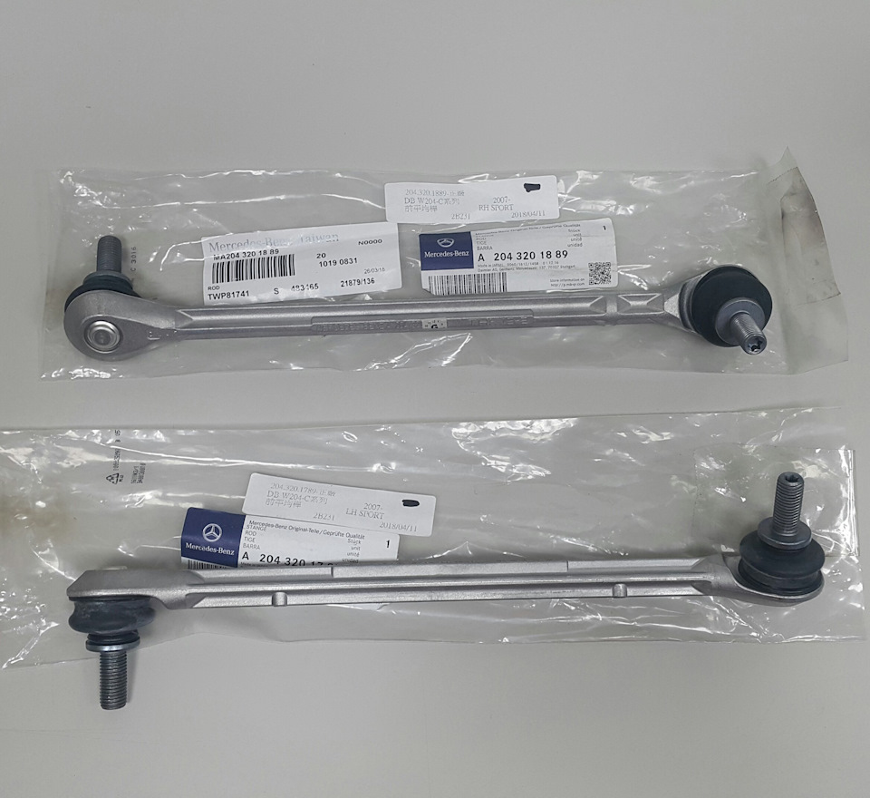 A2043201889 Стойка стабилизатора правая Mercedes | Запчасти на DRIVE2