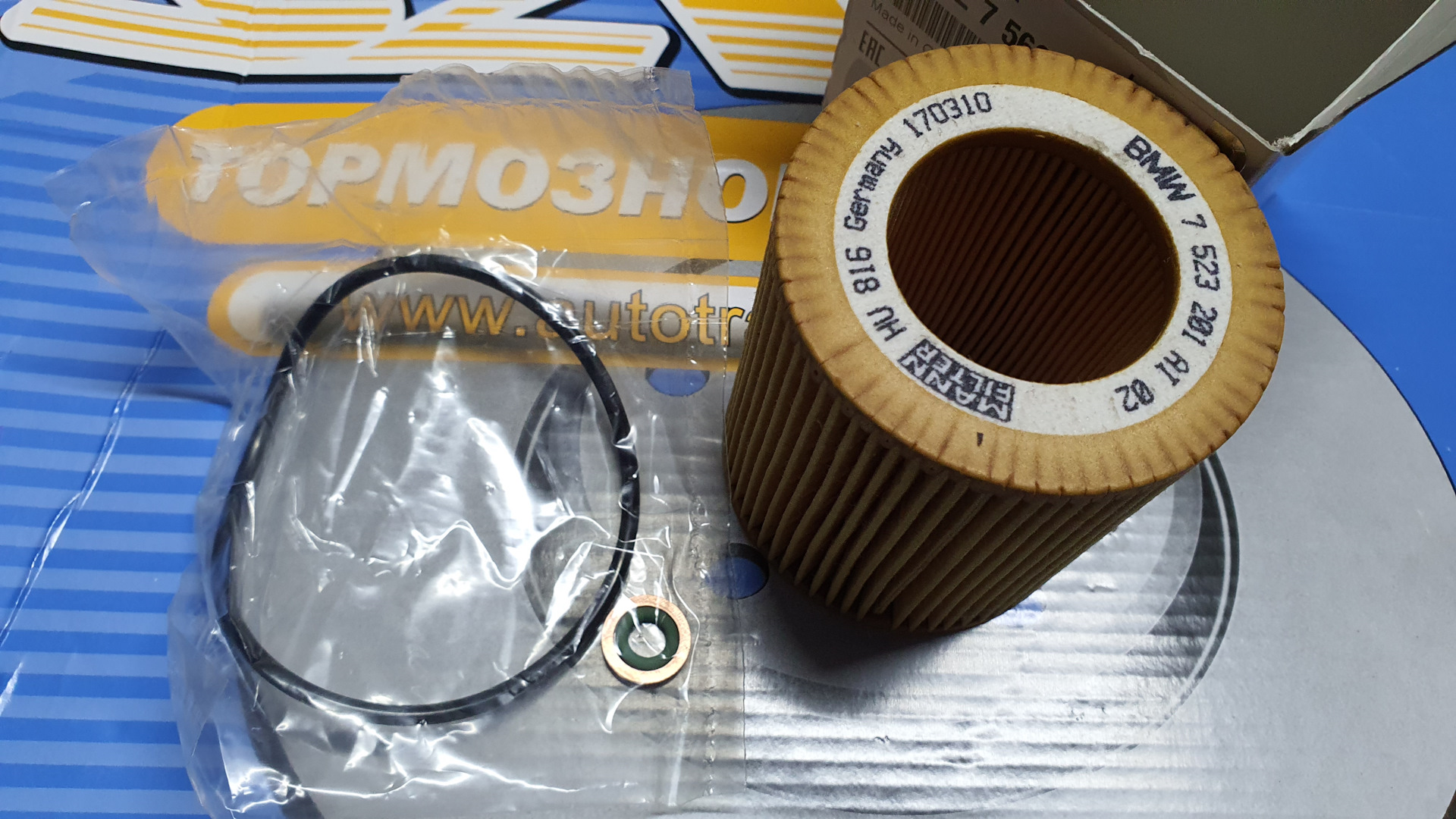 Вторая партия запчастей — BMW 7 series (F01/02), 3 л, 2008 года ...