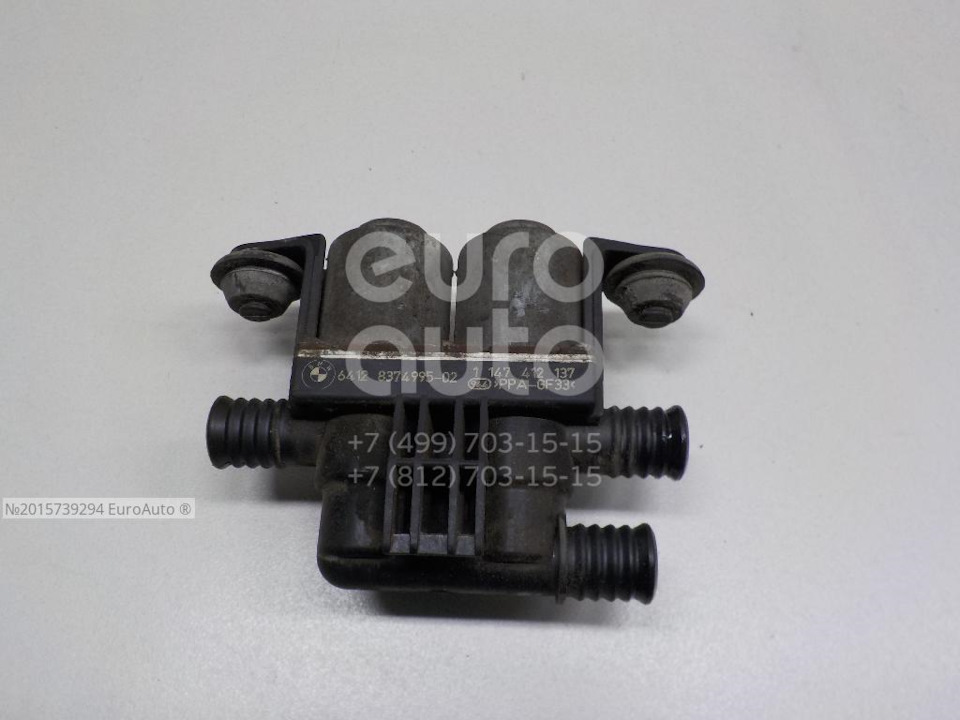 JQD000010 Клапан управления водой Jaguar Land Rover | Запчасти на DRIVE2