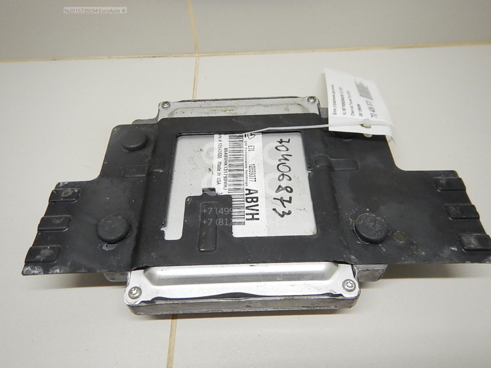 12643636 Блок управления, двигатель, непрограммированный GM | Запчасти ...